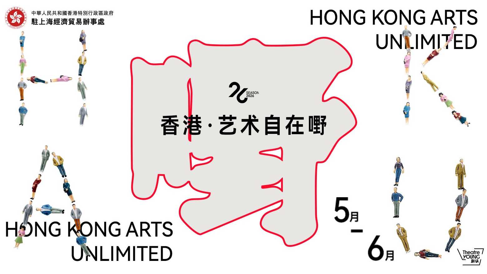ShanghaiEye